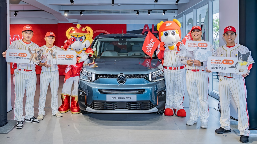 最新消息｜CITROËN TW