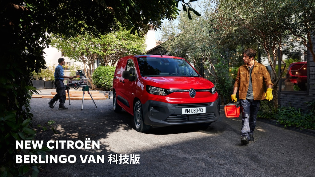 BERLINGO XTR 長軸七人座上市